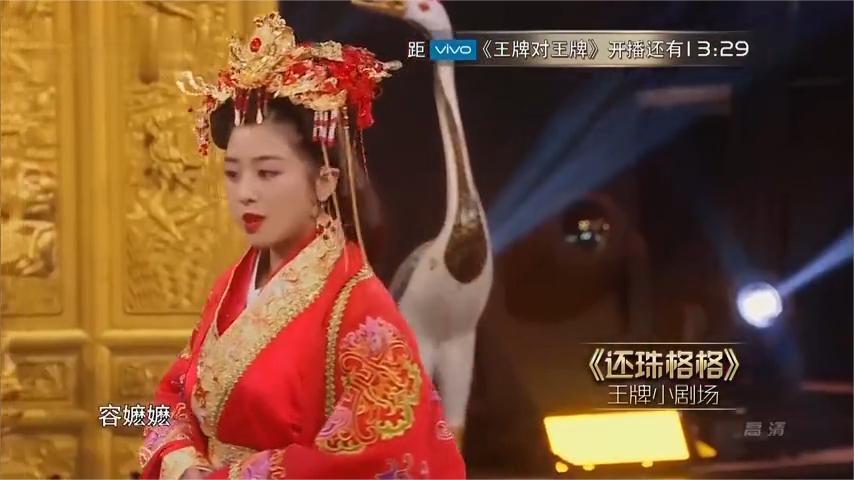 众人再现《还珠格格》经典场面,张含韵这演技真不错啊,台词也好