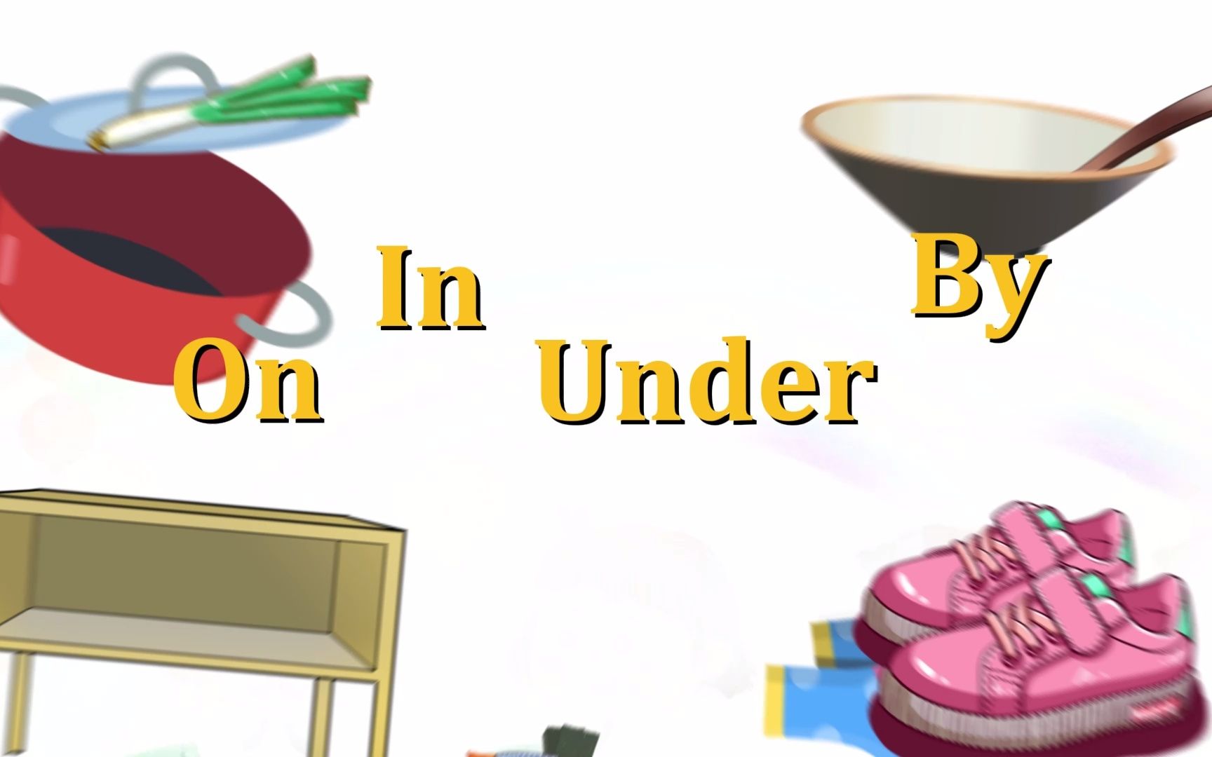 【英语儿歌】让孩子学会方位英语的儿歌《On In Under By》