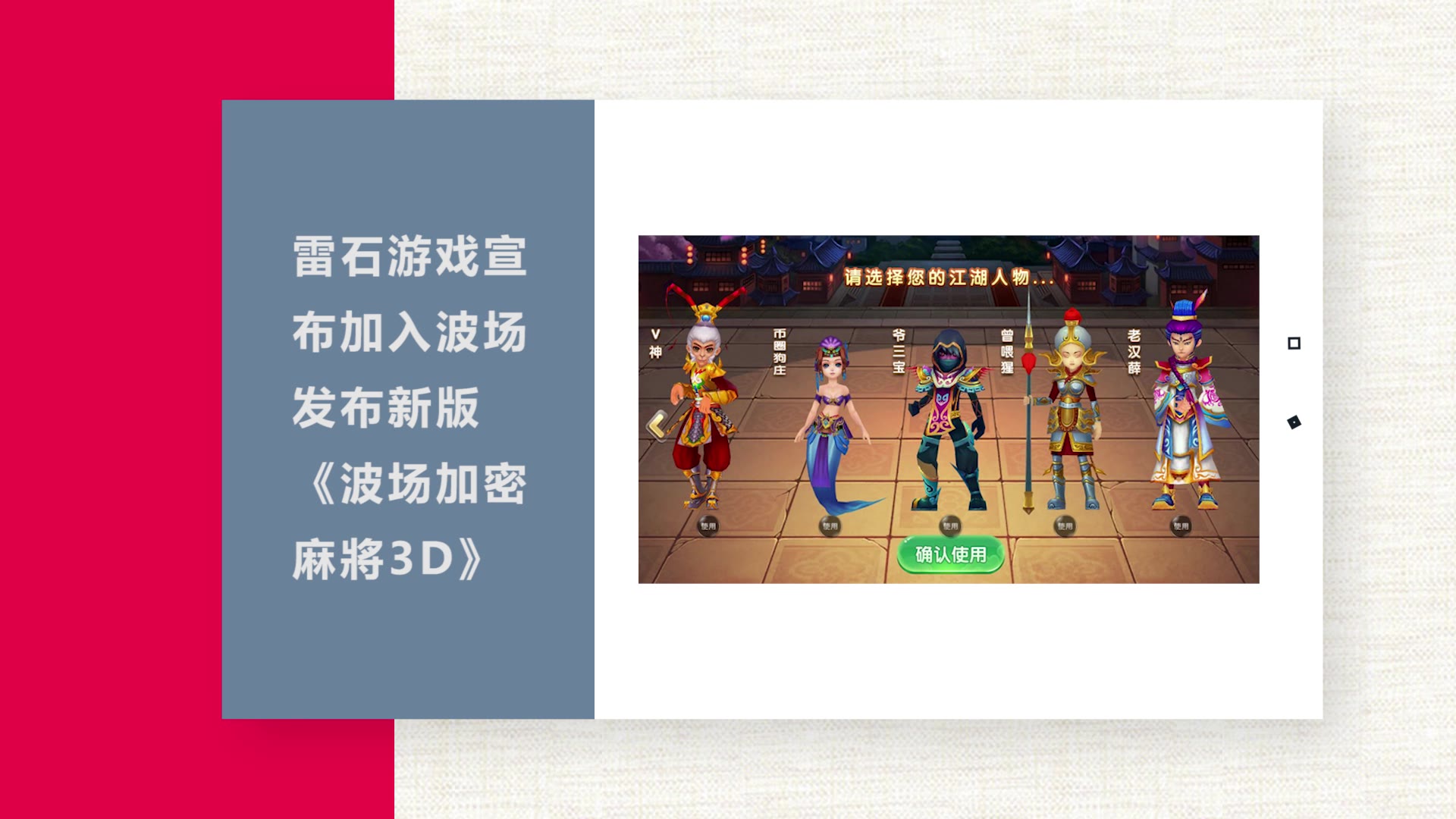 【JBB.ONE】在日本看广告能获得额外收入?是啊,而且是加密货币呢!