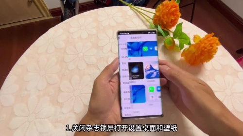 华为手机的这六大设置,让手机更好用