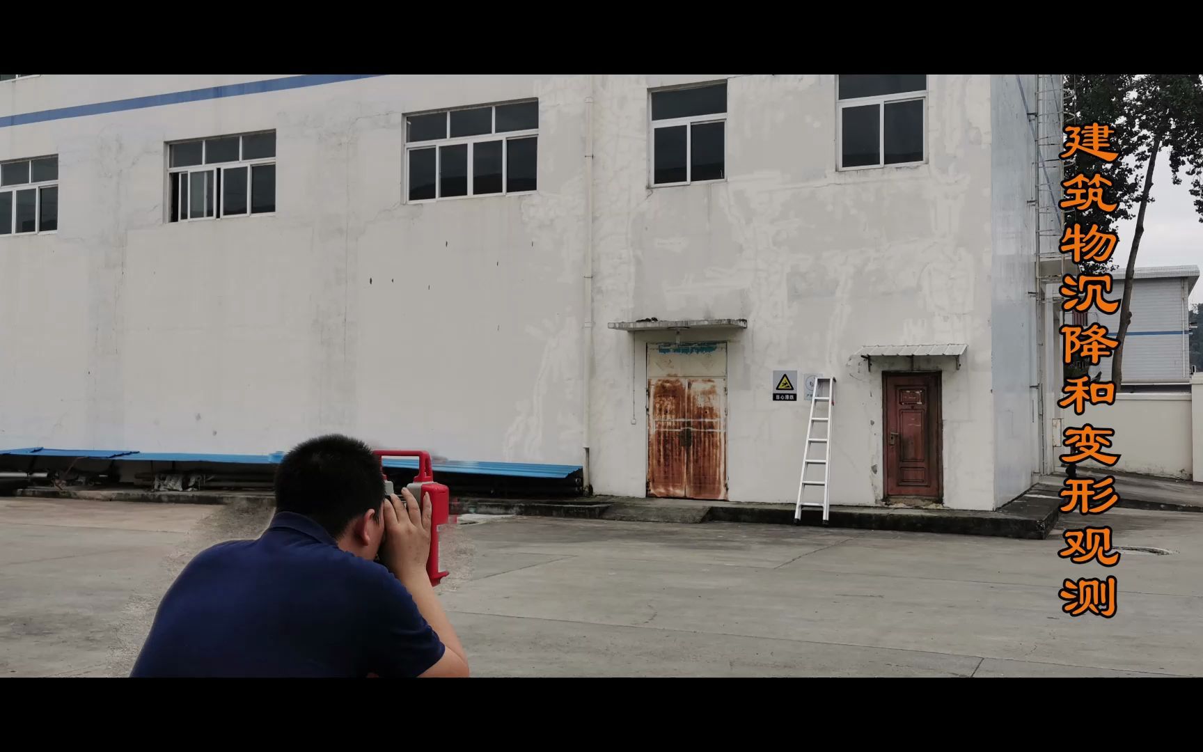 建筑检测公司主要做什么的?