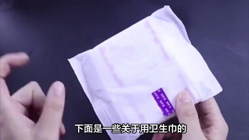 健康与舒适并重:卫生巾使用规律攻略大揭秘