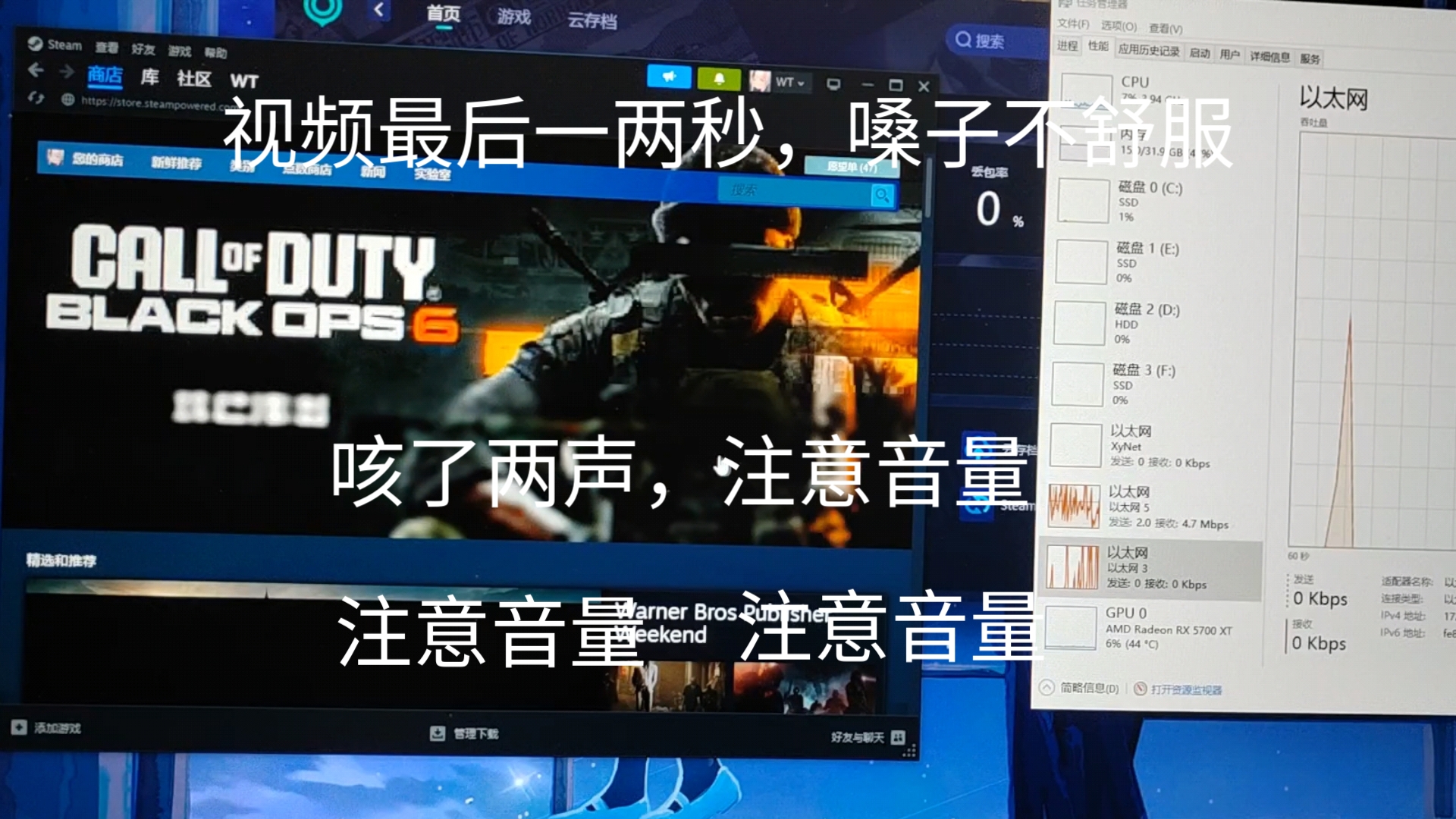 求助,UU加速器,加速steam商店图片加载缓慢,甚至部分图片完全加载不...