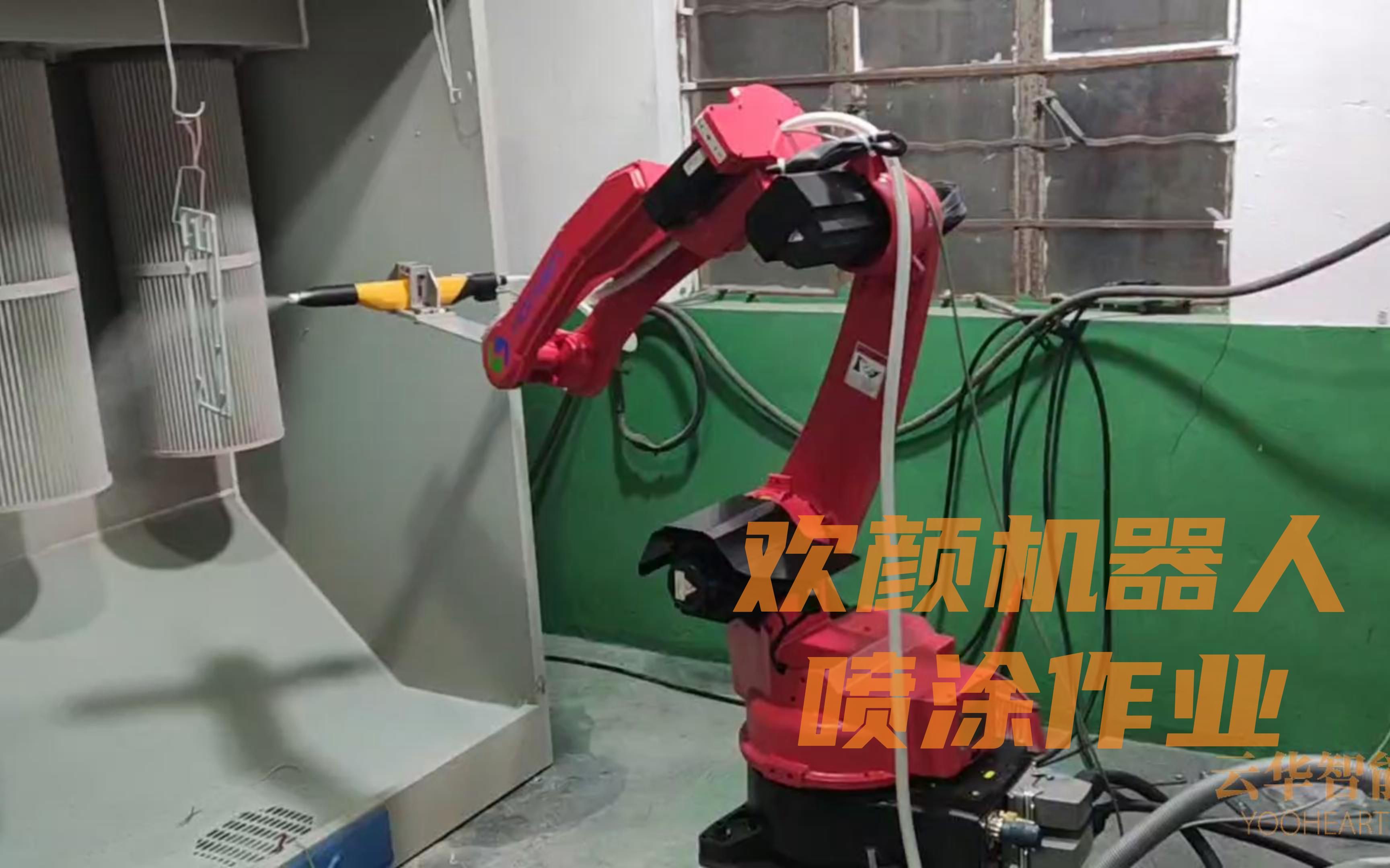 全自动喷涂机器人,应用于金属、五金、塑胶、铝材等喷涂作业