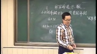 ...字母表示数》省级优课视频,内蒙古,全国一师一优课优课评选获奖作品