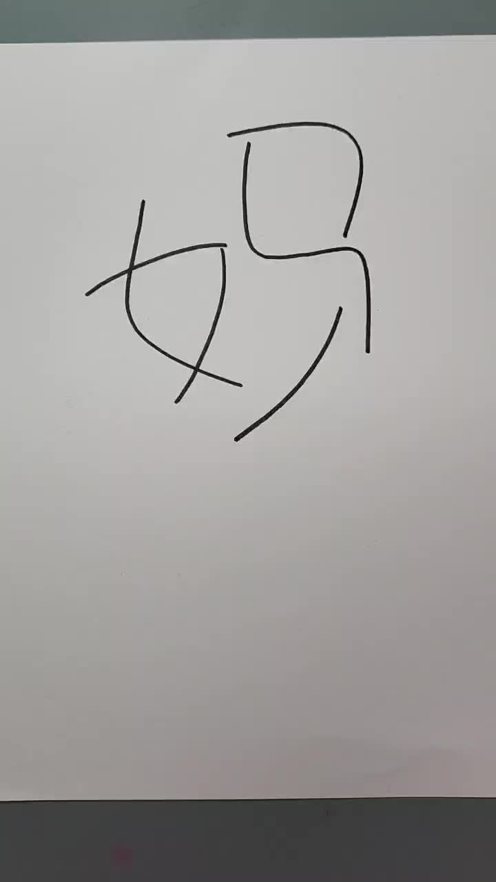 #母亲节简笔画 #用妈字画妈妈 今天是母亲节 祝全天下的母亲平安快乐 ...