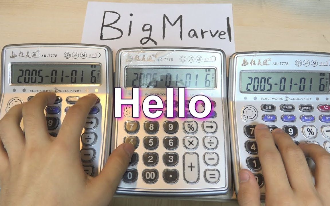 【计算器音乐】OMFG - Hello 呱呱呱呱呱呱呱呱呱呱呱呱呱