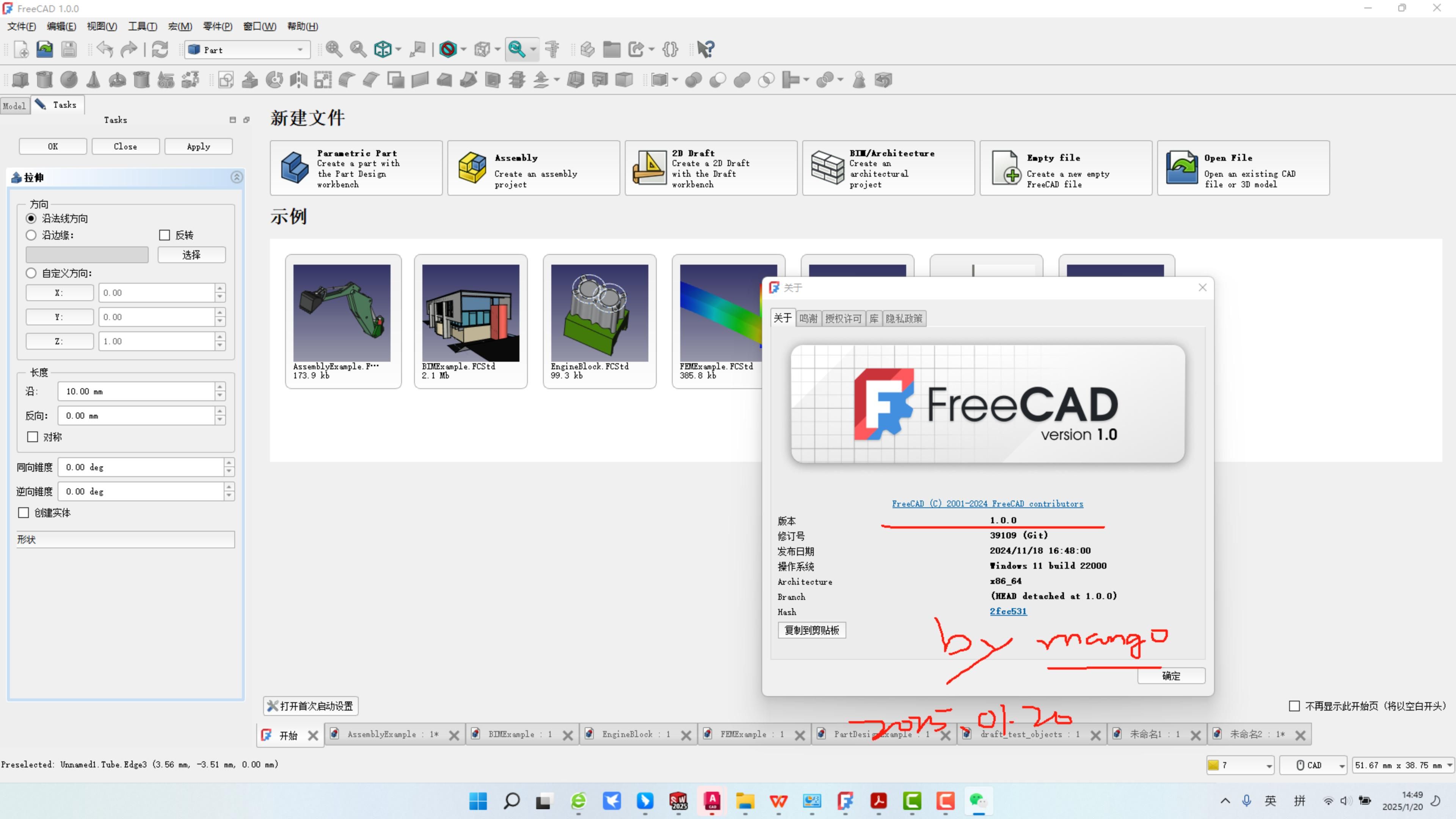 FreeCAD(3D建模软件开源免费软件)v1.0中文安装及展示!