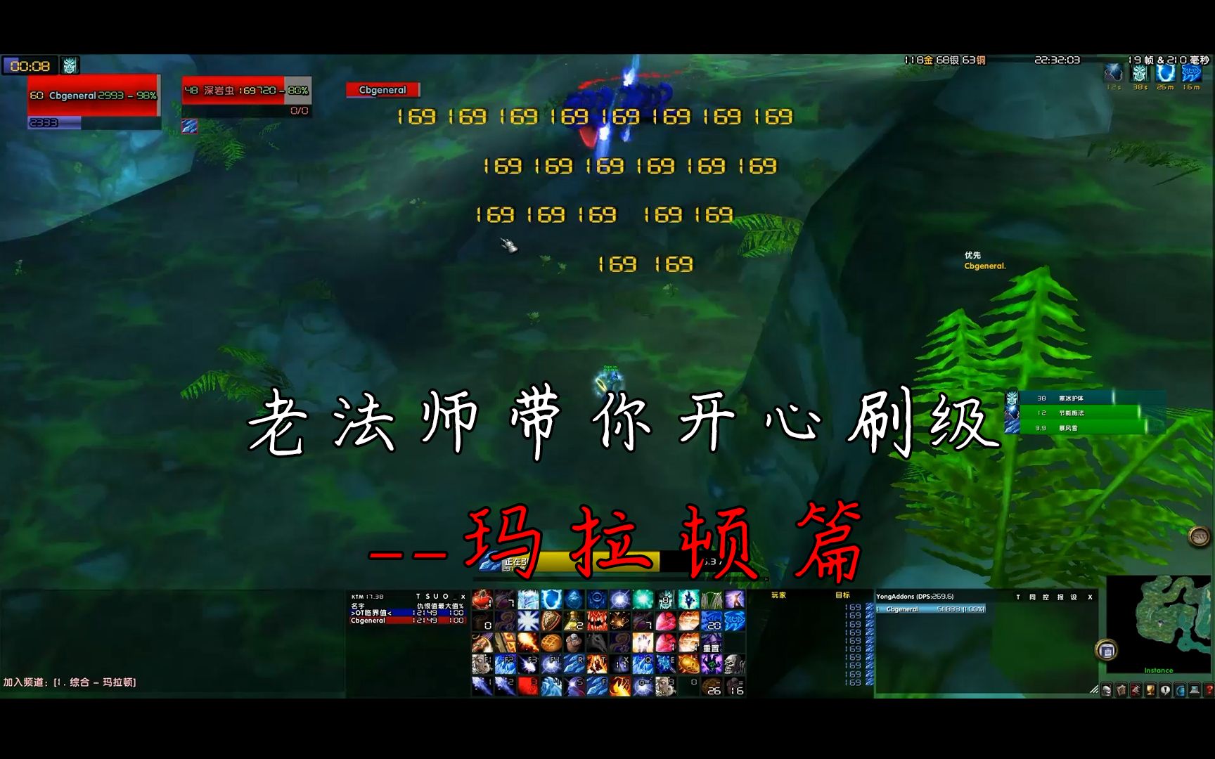 【魔兽怀旧】怀旧服来了马上要来了 老法师教你如何抢占先机第二期--...