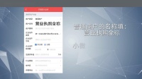 怎么申请丶如何申请丶云闪付收款码【一分钟教您申请!完整版】