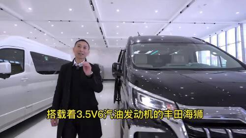 7座海狮商务车:豪华移动办公室,高端出行新选择!