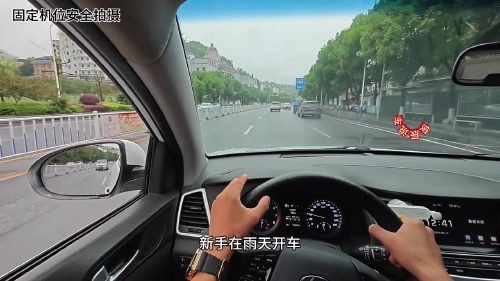 新手雨天行车经验掌握驾驶技巧和注意事项以后提升行车安全性