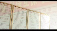 争创省文明单位纪实视频