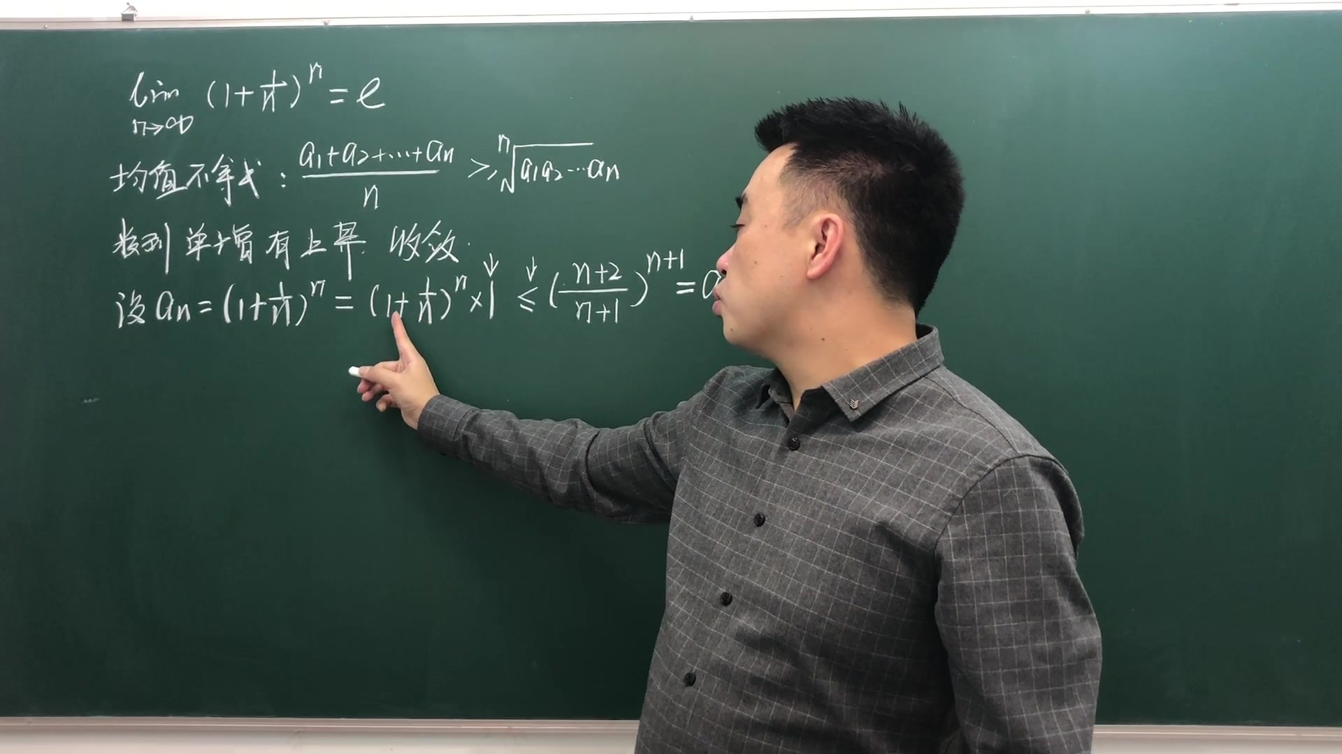 利用均值不等式简单证明自然常数,技巧很关键