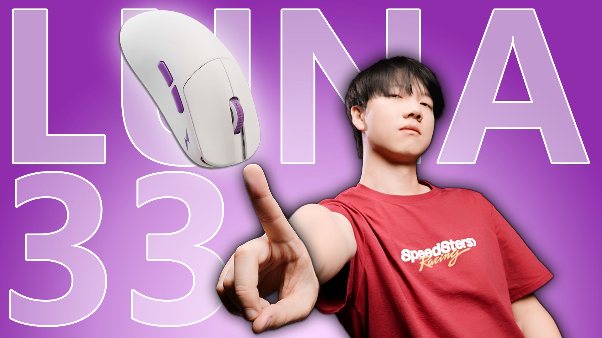 第一次做鼠标能做成这样?Lunafury LUNA33