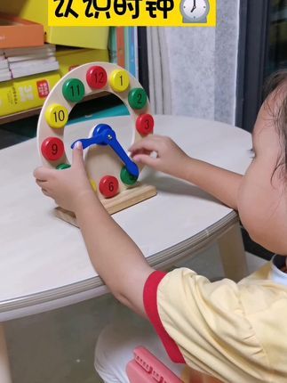 三岁以后,就可以教孩子认识时钟了,早认识时间对孩子形成时间观念很.