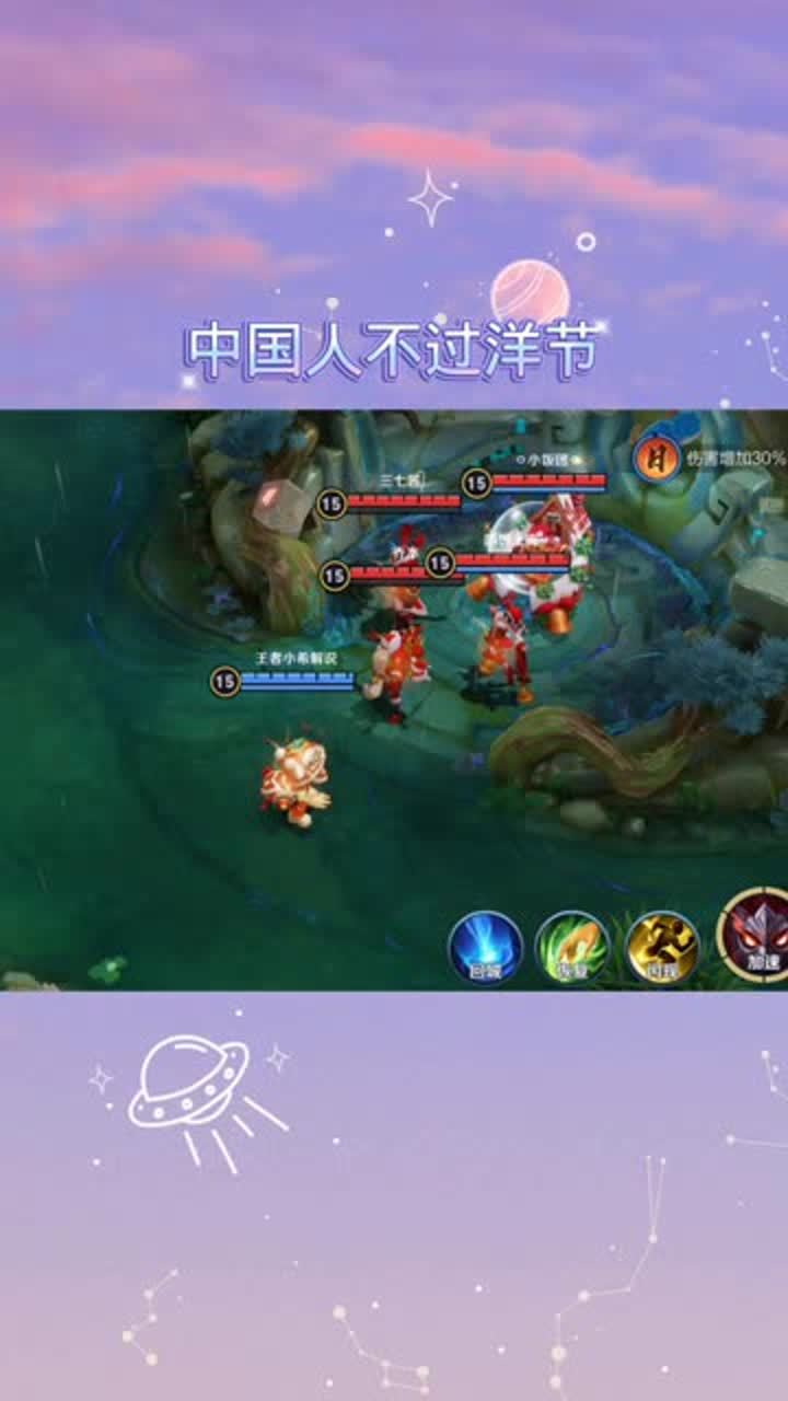 弘扬中国传统文化!