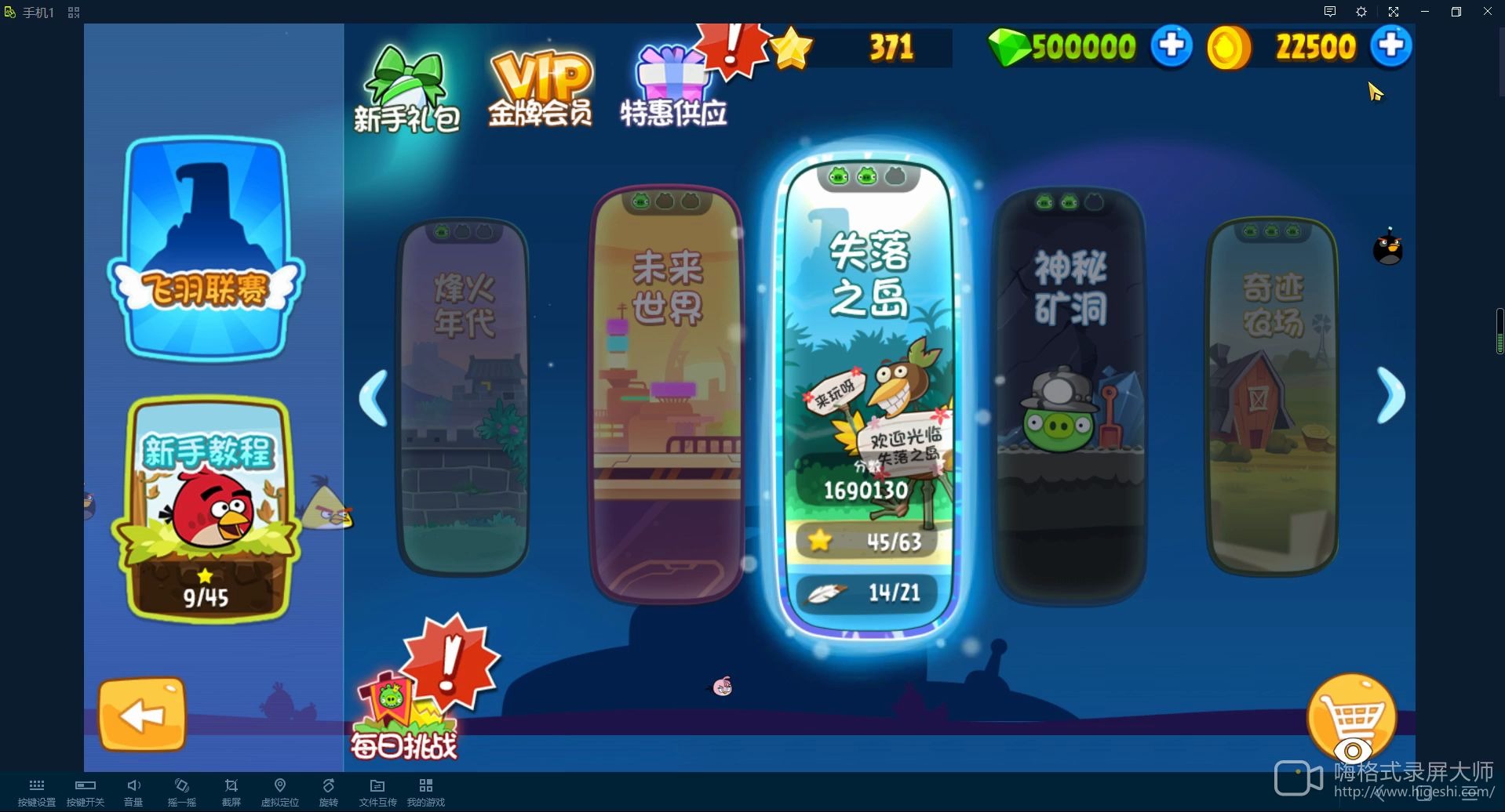 gg修改器改游戏