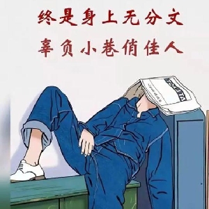 赤色aggressive 