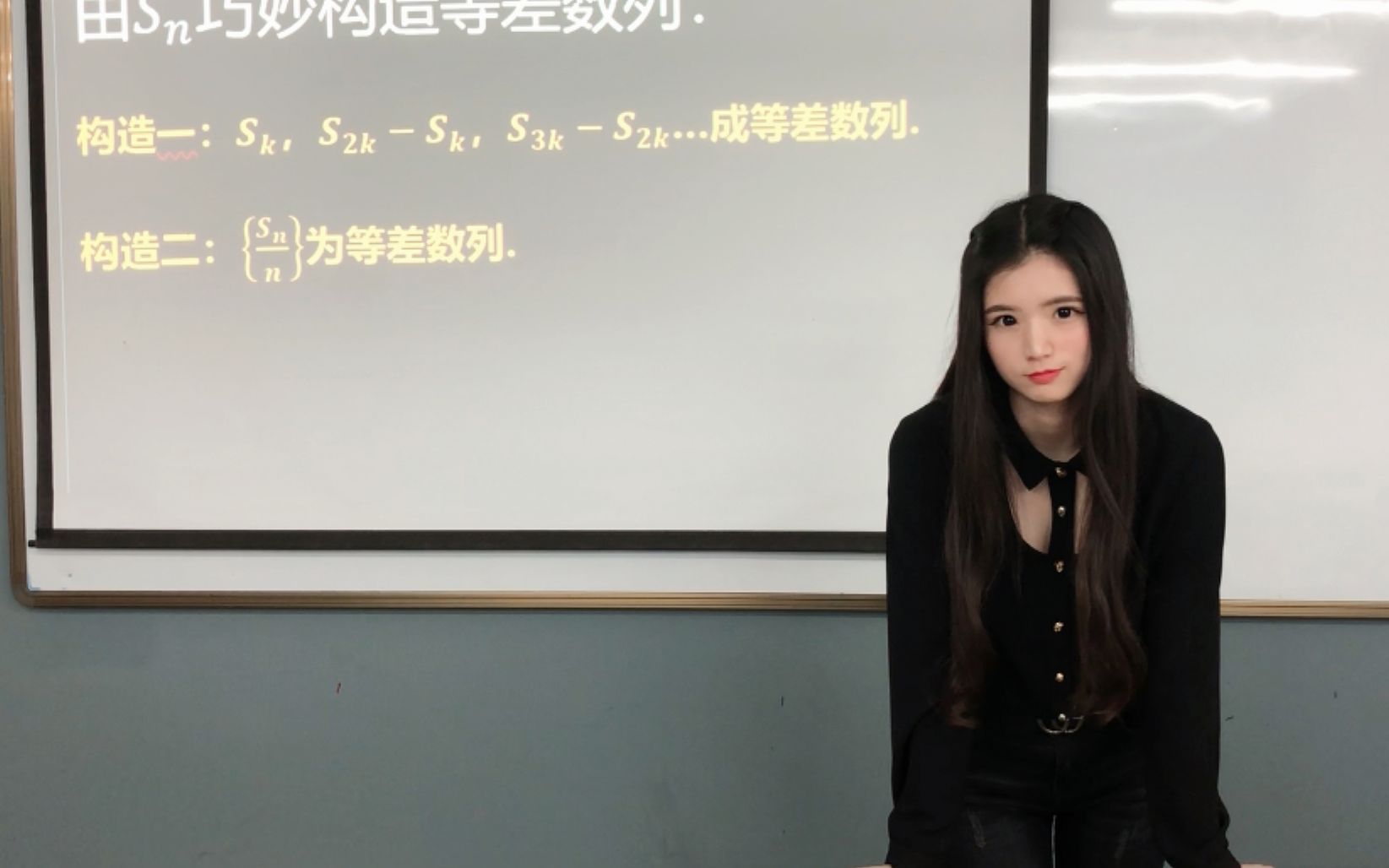 【圆脸】高中数学 《数列》——2.由Sn巧妙构造等差数列