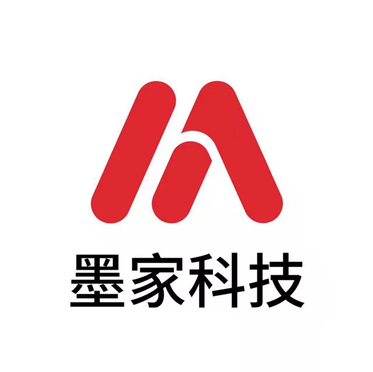 墨家科技有限公司 