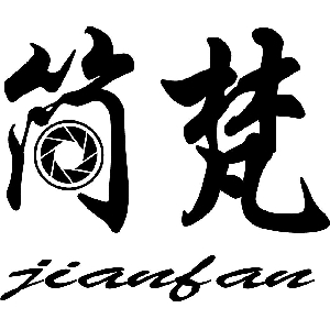 简梵摄影 