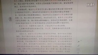 刘影与郑占琛、张静民间借贷纠纷一审民事判决书