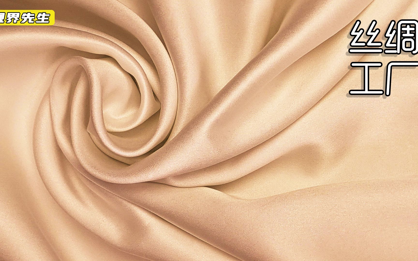 探访丝绸工坊,受世人追捧的真丝绸,到底是怎样制造出来的