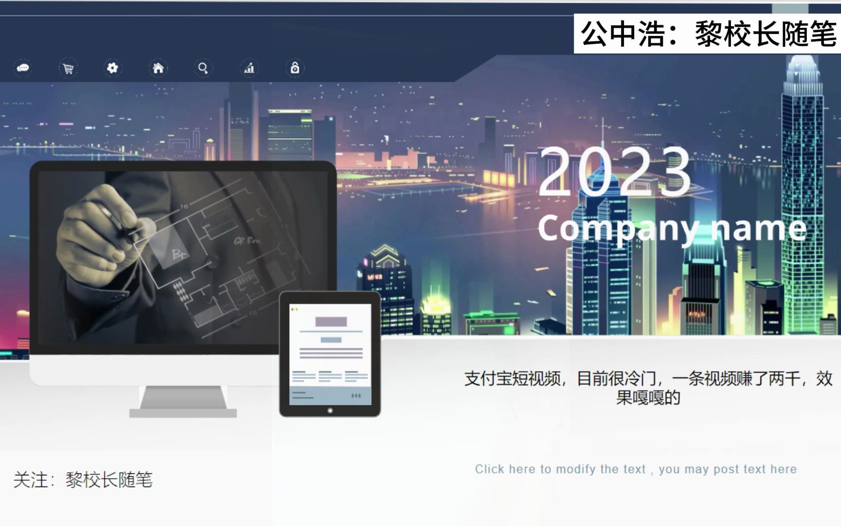 支付宝短视频,目前很冷门,一条视频赚了两千,效果嘎嘎的