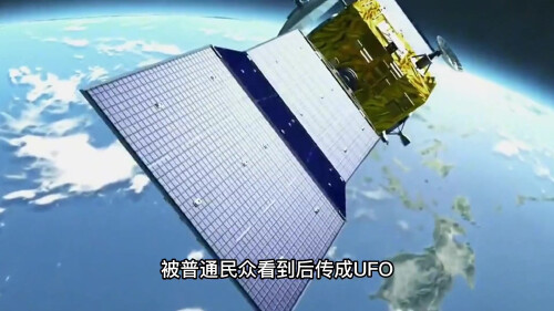 全球多地发现不明飞行物,是人为因素?还是天外来客