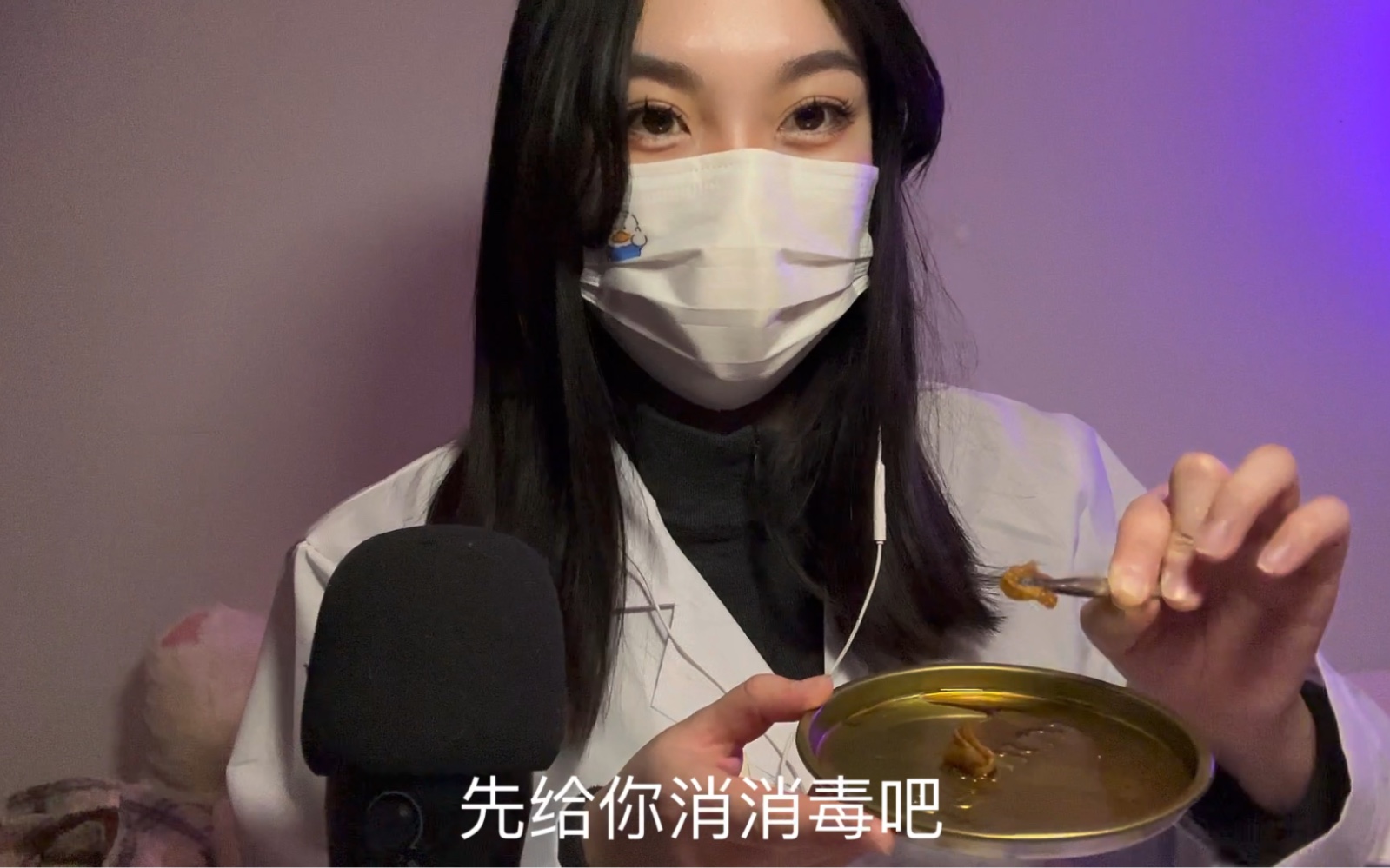 【西瓜芯】场景模拟/得甲流了?温柔医生姐姐让你不在惧怕打针!