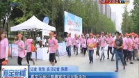 视频|嘉定区举行禁毒宣传月主题活动