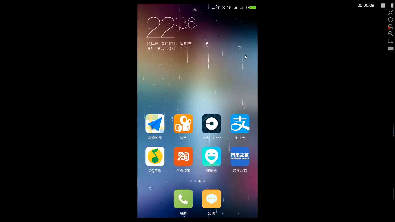 一款可以秒杀所有计算器的软件(手机版)