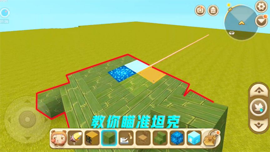 迷你世界:教你制作激光瞄准坦克,瞄准开炮!