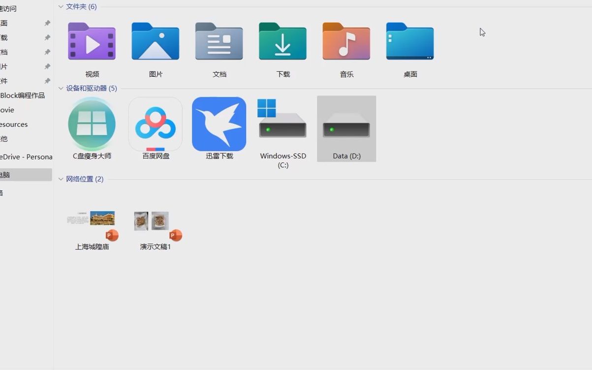 Mod角色下载教程,#动物战争模拟器