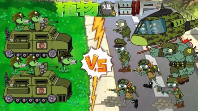 植物大战僵尸动画:僵尸攻陷豌豆射手阵地