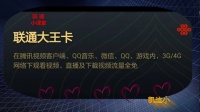 腾讯大王卡是不是一个坑?