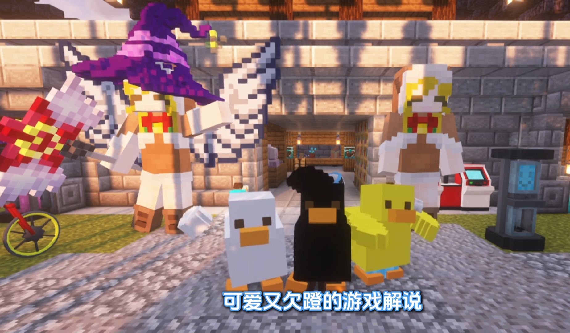 我的世界神奇宝贝第21季09:董子偷鸡被真理制裁?_哔哩哔哩bilibili_我...