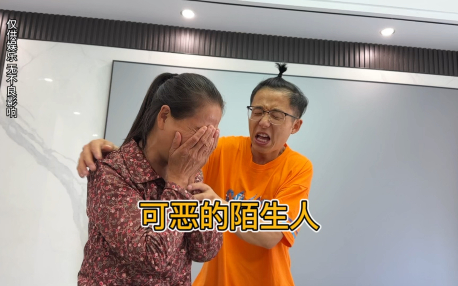 小朋友千万不要把手机借给陌生人用啊!#儿童教育 #家庭教育 #安全教育