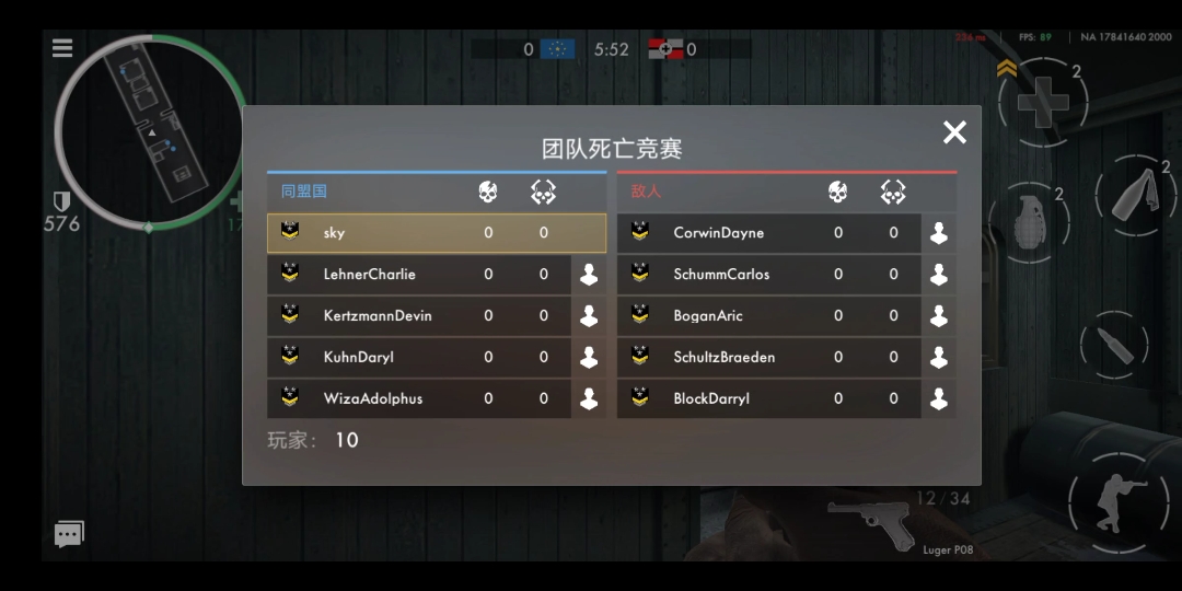 世界战争英雄 射速好慢啊_第一视角