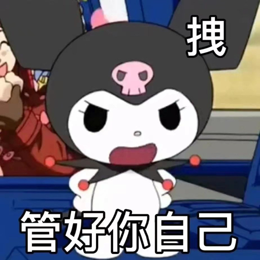ikun白子 