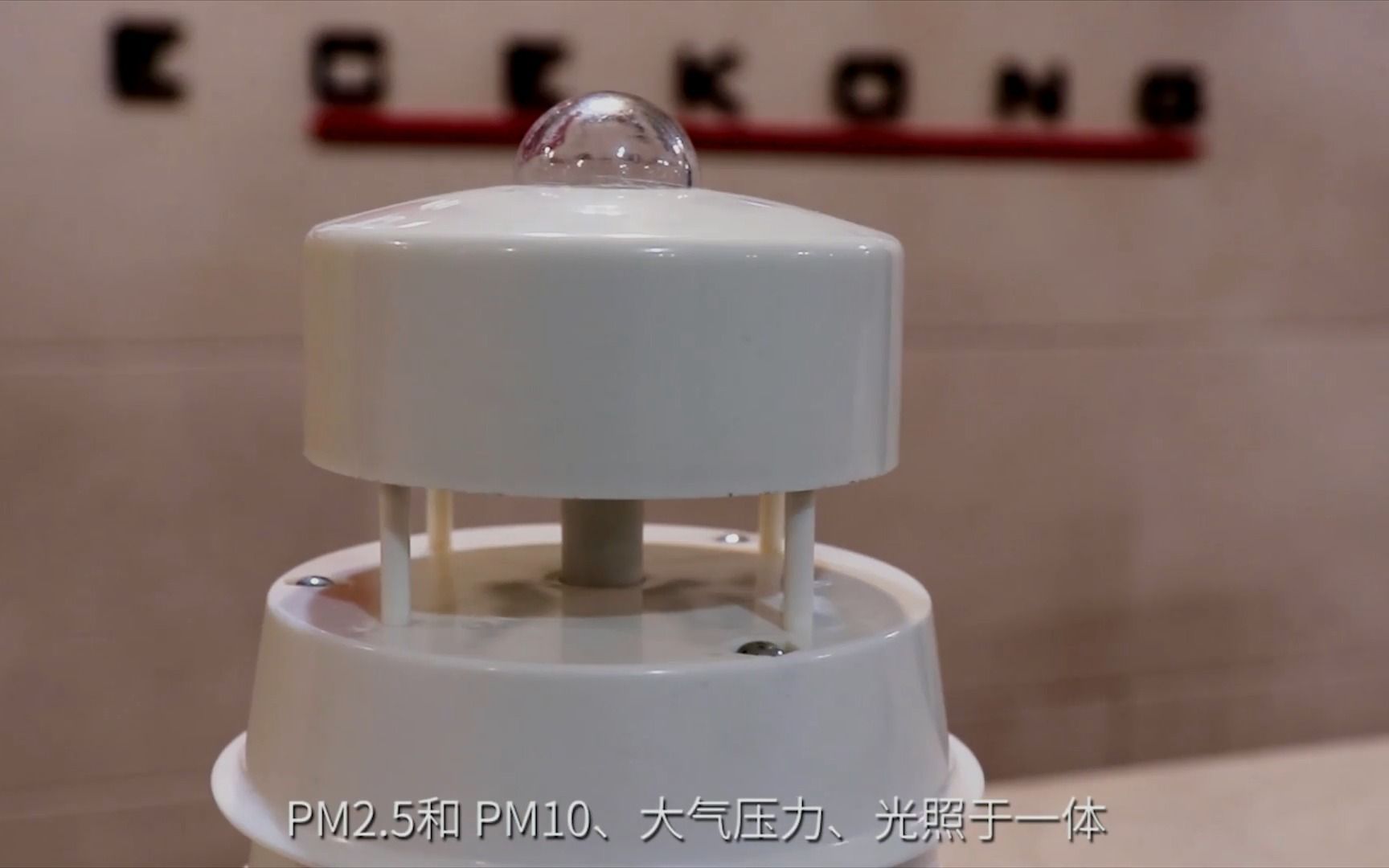 4G气象五要素小型超声波一体式气象站 智慧灯杆环境监测传感器 风速...