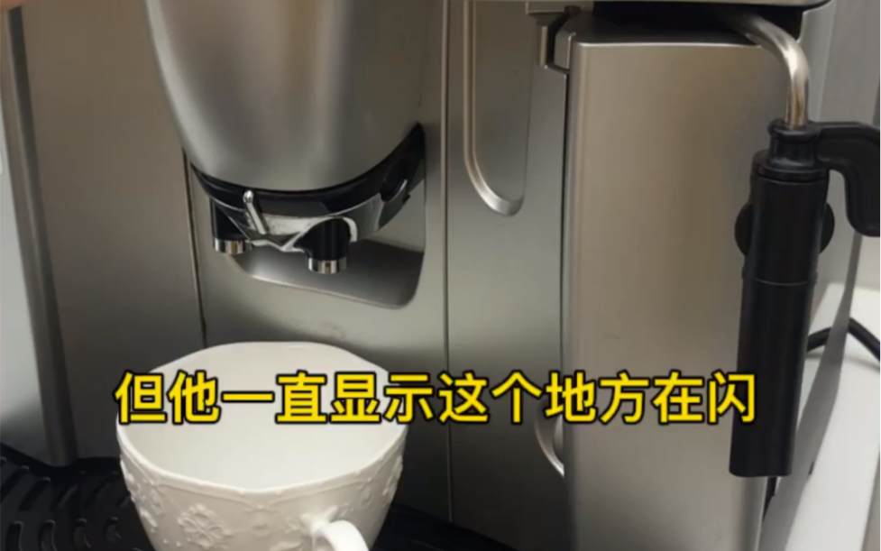 德龙咖啡机不出咖啡漏水亮红灯缺水故障哪里坏怎么修