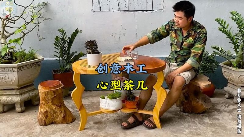 小伙手艺高超,把一块烂木板打造成简约大气的茶几,成品出来那刻,丈人...