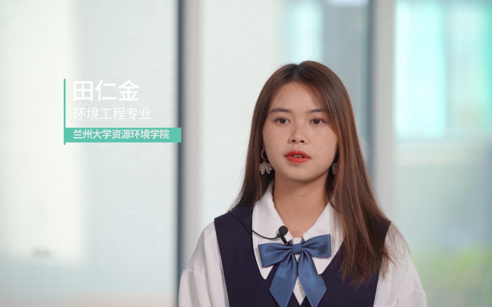 《术业有专攻》兰州大学专业介绍片——资源环境学院