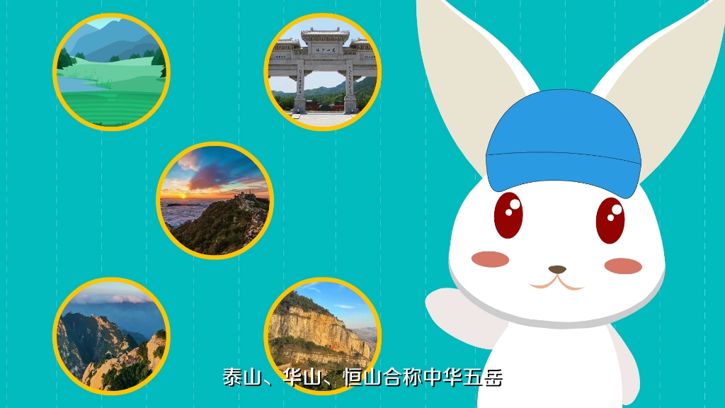 创意旅游mg动画