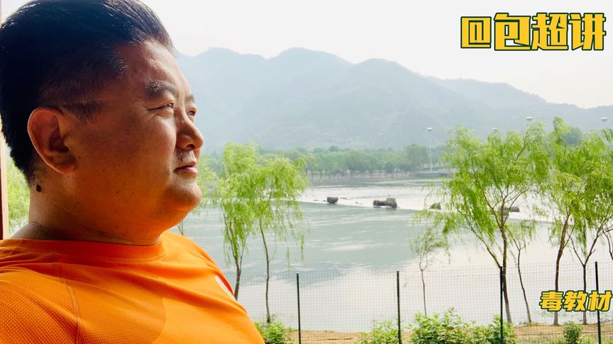 包超讲:为什么这些年毒教材事件层出不穷?中国人民如何应对?