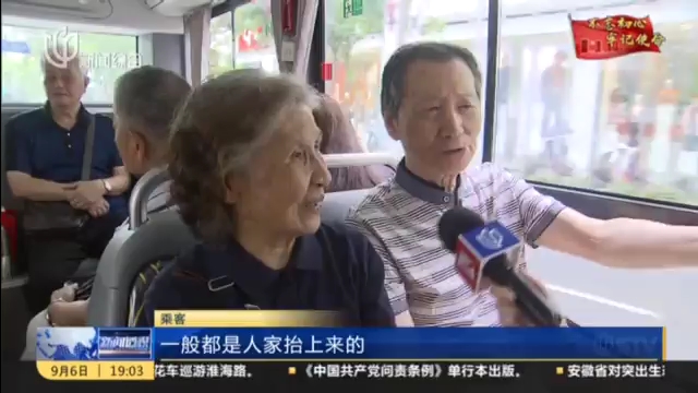 【公交出行】新闻透视:让公交出行更“无障碍”