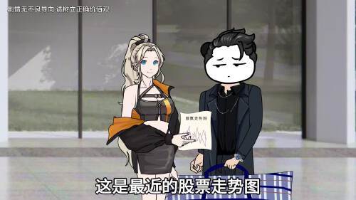 捡垃圾捡到全球股票走势图?