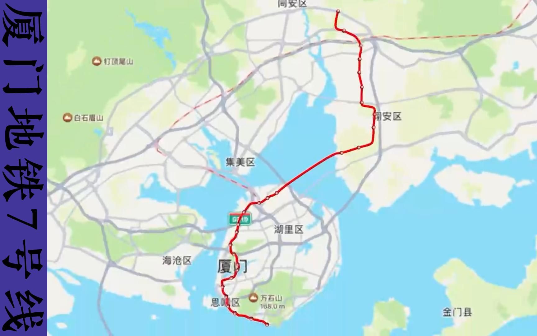 厦门地铁7号线(曾厝垵南-洪塘)行驶路线示意图